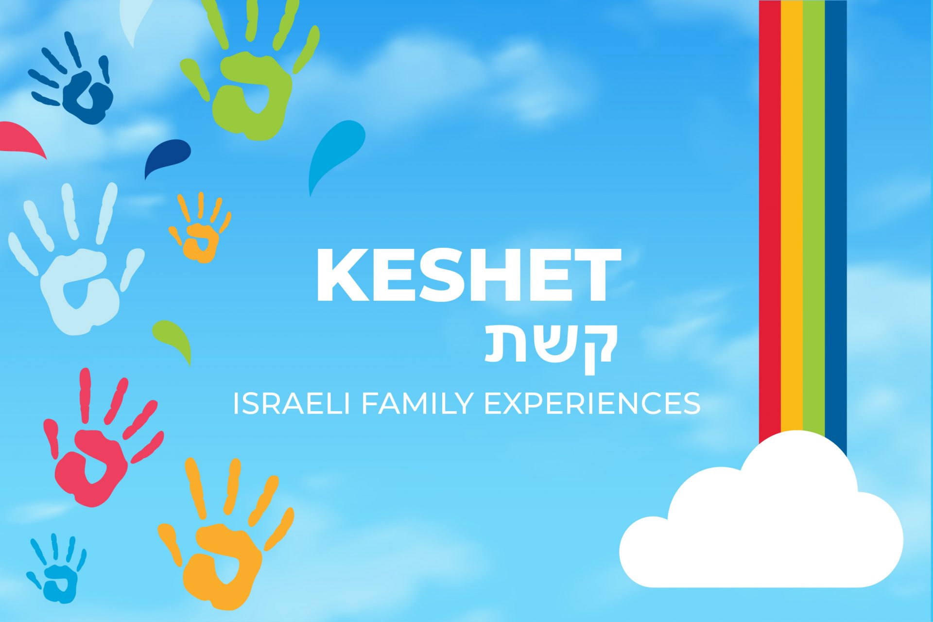 IAC360 | IAC | Keshet