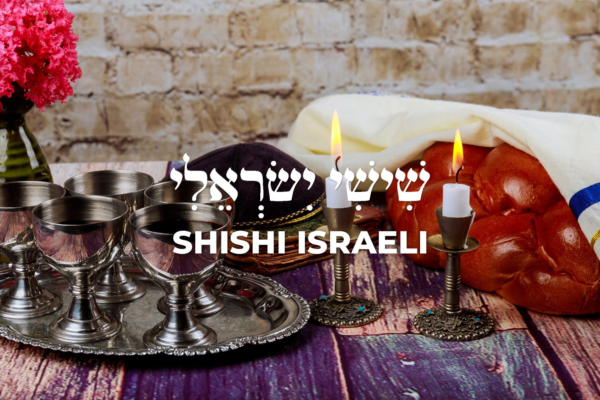 IAC | Shishi Israeli Purim - IAC360