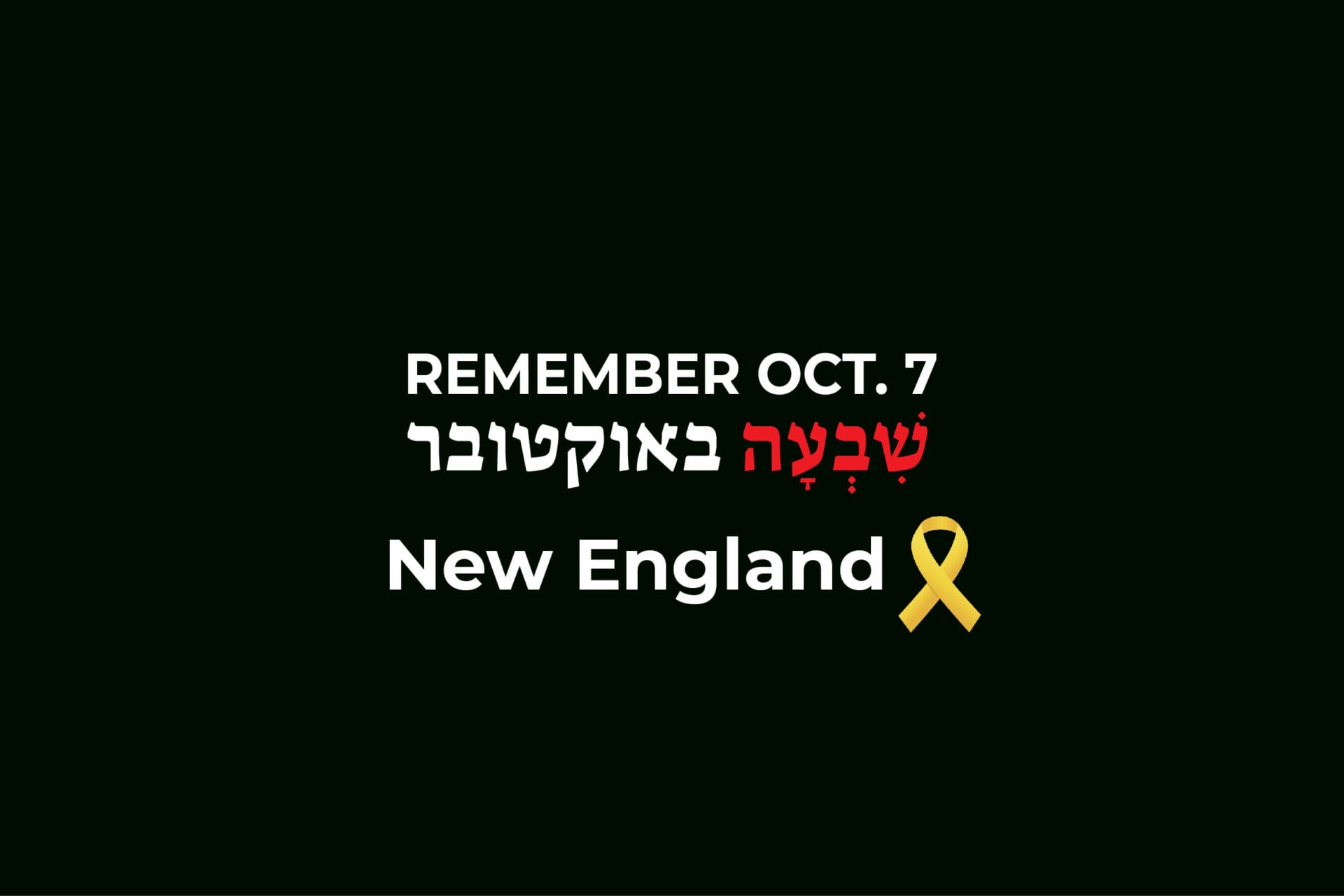 IAC | October 7th-National Memorial Ceremony - IAC360