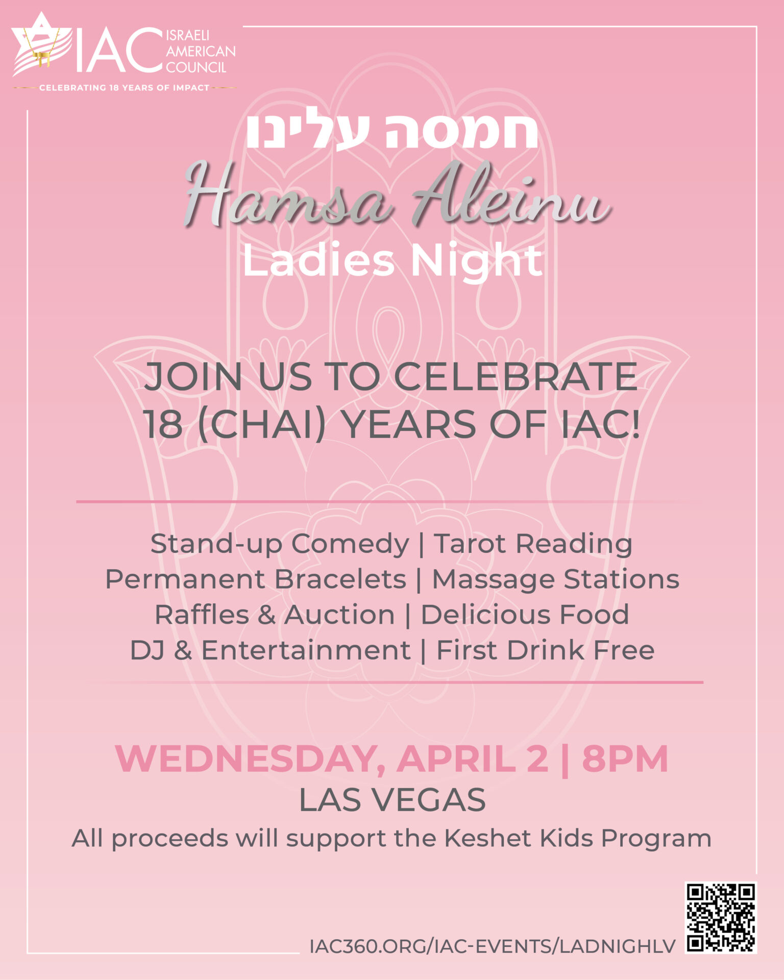 IAC | Hamsa Aleinu - Ladies Night - IAC360